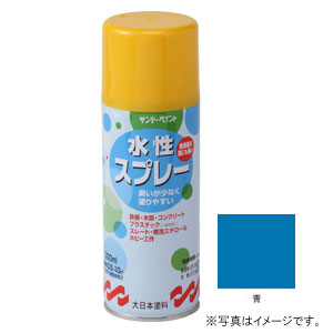 【返品種別B】□「返品種別」について詳しくはこちら□◆徳用タイプの水性スプレー◆速乾タイプの水性スプレー（半硬化（20℃）：約20分）で作業効率アップ。◆非危険物（指定可燃物）で安心で有害物質を含まず、ニオイも少ない。■　仕　様　■サイズ：...