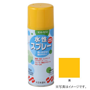 【返品種別B】□「返品種別」について詳しくはこちら□◆徳用タイプの水性スプレー◆速乾タイプの水性スプレー（半硬化（20℃）：約20分）で作業効率アップ。◆非危険物（指定可燃物）で安心で有害物質を含まず、ニオイも少ない。■　仕　様　■サイズ：...