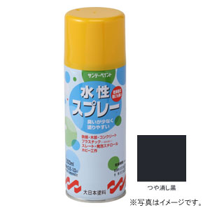 【返品種別B】□「返品種別」について詳しくはこちら□◆徳用タイプの水性スプレー◆速乾タイプの水性スプレー（半硬化（20℃）：約20分）で作業効率アップ。◆非危険物（指定可燃物）で安心で有害物質を含まず、ニオイも少ない。■　仕　様　■サイズ：...