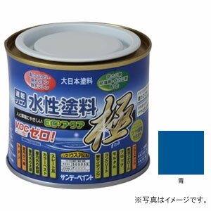 【返品種別B】□「返品種別」について詳しくはこちら□◆揮発性有機溶剤（トルエン・キシレンなど）をまったく含まないので、いやな臭いのしない無臭タイプの水性塗料（ゼロVOC）◆鉛、クロムなどの有害な物質を使用していない塗料。◆シリコン樹脂と異層...