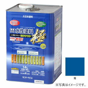 【返品種別B】□「返品種別」について詳しくはこちら□◆揮発性有機溶剤（トルエン・キシレンなど）をまったく含まないので、いやな臭いのしない無臭タイプの水性塗料（ゼロVOC）◆鉛、クロムなどの有害な物質を使用していない塗料。◆シリコン樹脂と異層...