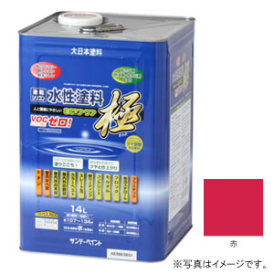 【返品種別B】□「返品種別」について詳しくはこちら□◆揮発性有機溶剤（トルエン・キシレンなど）をまったく含まないので、いやな臭いのしない無臭タイプの水性塗料（ゼロVOC）◆鉛、クロムなどの有害な物質を使用していない塗料。◆シリコン樹脂と異層...