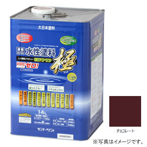 【返品種別B】□「返品種別」について詳しくはこちら□◆揮発性有機溶剤（トルエン・キシレンなど）をまったく含まないので、いやな臭いのしない無臭タイプの水性塗料（ゼロVOC）◆鉛、クロムなどの有害な物質を使用していない塗料。◆シリコン樹脂と異層...