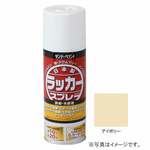 【返品種別B】□「返品種別」について詳しくはこちら□◆ノントルエン、鉛・クロムフリー、ノンフロンタイプのお徳用スプレー◆フロンガスやトルエン、メタノール、鉛・クロム等の有害物質を使用しない安心の日本製スプレーです。◆乾きもきわめて速い。■　...