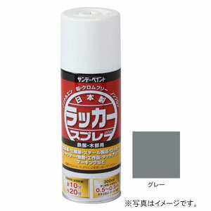 【返品種別B】□「返品種別」について詳しくはこちら□◆ノントルエン、鉛・クロムフリー、ノンフロンタイプのお徳用スプレー◆フロンガスやトルエン、メタノール、鉛・クロム等の有害物質を使用しない安心の日本製スプレーです。◆乾きもきわめて速い。■　...