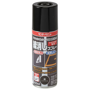 【返品種別B】□「返品種別」について詳しくはこちら□◆アスファルト面のラインや路面表示消しに◆速乾タイプで隠蔽力も高く、簡単にラインや文字が消せます。◆アスファルト系ですので、周囲の色によくなじみます。■　仕　様　■サイズ：縦65×横213...