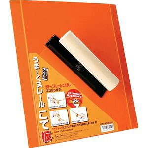 【返品種別B】□「返品種別」について詳しくはこちら□◆材料が壁やこてに格段とのせやすくなりました。◆曲げ加工が使いやすさの秘密です。◆大工、内装業、リフォーム業、塗装業、左官。■　仕　様　■硬質プラスチック幅（mm）：240奥行（mm）：2...