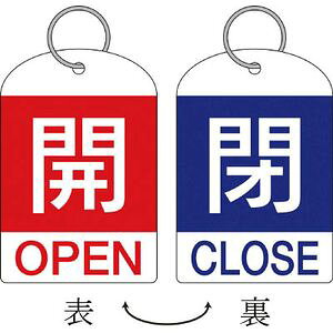 【返品種別B】□「返品種別」について詳しくはこちら□◆熱圧着一体成型（ラミ加工）により文字を封印しているため、摩擦による文字消えはありません。■　仕　様　■両面印刷ラミPET（ポリエチレンテレフタレート）ステンレスリング15mmφ×1個付色...