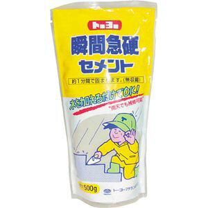 【返品種別B】□「返品種別」について詳しくはこちら□◆水を加えるだけで作業できます。◆漏水、止水用。■　仕　様　■硬化時間:1分施工面積:10cm×10cm（1cm厚）ポルトランドセメント、シリカサンド、急結剤色：灰容量（kg）：0.5質量...