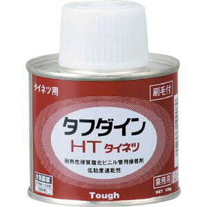 【返品種別B】□「返品種別」について詳しくはこちら□◆HTパイプ用接着剤です。◆HT用。■　仕　様　■低粘度速乾性（粘度500mPa・S）主成分:テトラヒドロフラン色：透明容量（g）：250質量：250g[HT250Gクボタケミツクス]クボ...