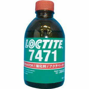 【返品種別B】□「返品種別」について詳しくはこちら□◆嫌気性接着剤（ネジロック）やシール剤（配管シール剤・フランジシール剤）の硬化速度を促進します。◆メッキ面や金、銀、アルマイトなど不活性面を接着したい場合。■　仕　様　■塗布後有効時間:7...