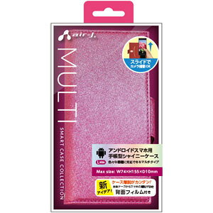 【返品種別A】□「返品種別」について詳しくはこちら□2017年12月 発売※サイズをお確かめの上、ご購入ください。◆Xperiaシリーズ他、色々な機種に対応できるマルチタイプのスマホケースです。◆付属の背面フィルムをスマホの背面に貼ることで...