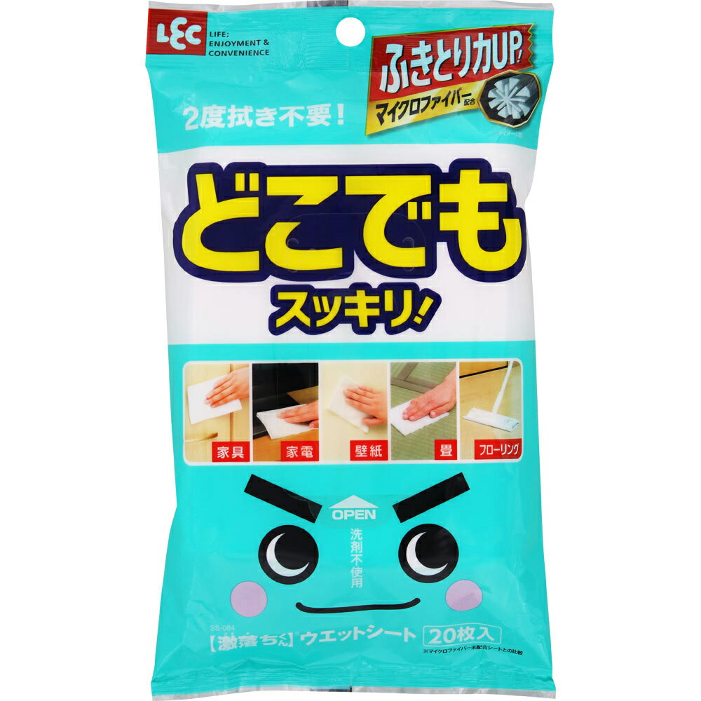 【返品種別A】□「返品種別」について詳しくはこちら□2度拭きいらず！　◆超極細繊維【マイクロファイバー】でどこでもスッキリ！　◆家具・畳・壁紙・家電・フローリングに◆除菌■　仕　様　■内容量：20枚本体サイズ（約）：幅300×奥行200mm...