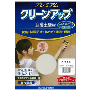 【返品種別B】□「返品種別」について詳しくはこちら□※この商品は石綿(アスベスト)を含んでおりません。◆水を混ぜて使用する高性能の珪藻土壁材◆吸湿性、脱臭性、断熱性、などに優れています。◆下地のアク止め処理不要◆壁紙や塗り壁にも直接塗れます...