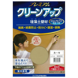 【返品種別B】□「返品種別」について詳しくはこちら□※この商品は石綿(アスベスト)を含んでおりません。◆水を混ぜて使用する高性能の珪藻土壁材◆吸湿性、脱臭性、断熱性、などに優れています。◆下地のアク止め処理不要◆壁紙や塗り壁にも直接塗れます...