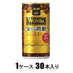 【返品種別B】□「返品種別」について詳しくはこちら□「おひとり様5点まで」※商品画像とデザイン・カラーが異なる場合がございます。予めご了承下さい。※1箱（30本入）でのお届けとなります。◆短時間で満足できる凝縮されたうまさ。◆ブラジル最高等...