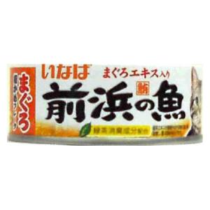【返品種別A】□「返品種別」について詳しくはこちら□【返品不可商品】※商品画像とデザイン・カラーが異なる場合がございます。予めご了承下さい。◆まぐろ・かつおの身を丸ごとフレークに◆オリゴ糖を配合し猫ちゃんのおなかに配慮しました。まぐろエキス...