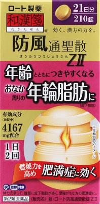 □「返品種別」について詳しくはこちら□「おひとり様3点まで」この商品の説明書はこちらこちらの商品は【セルフメディケーション税制対象商品】です。使用上の注意してはいけないこと（守らないと現在の症状が悪化したり、副作用が起こりやすくなる）1．本...