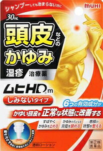 □「返品種別」について詳しくはこちら□「おひとり様3点まで」この商品の説明書(1ページ目)はこちらこの商品の説明書(2ページ目)はこちらこちらの商品は【セルフメディケーション税制対象商品】です。使用上の注意してはいけないこと（守らないと現在...