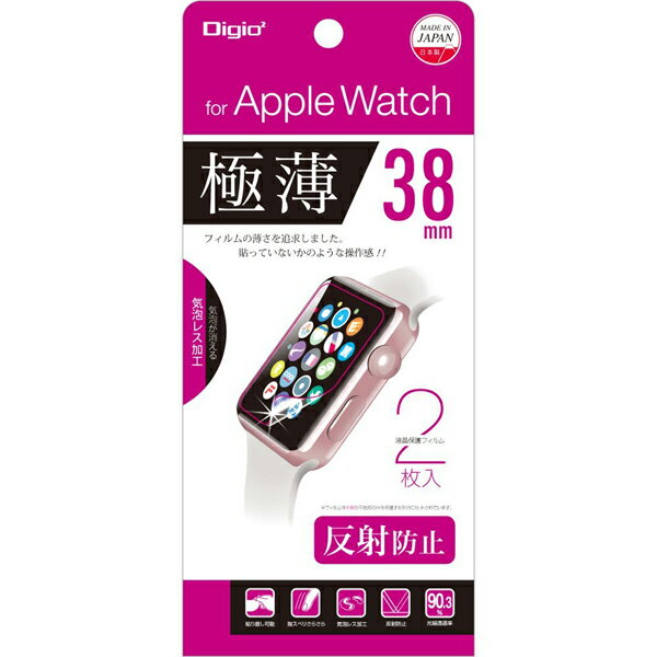 【返品種別A】□「返品種別」について詳しくはこちら□2016年05月 発売※対応機種をお確かめの上、ご購入ください。◆指のスベリが滑らかで快適なタッチパネル操作が行えます。◆反射防止タイプなので外光の画面への映り込みを抑えます。◆極薄フィル...