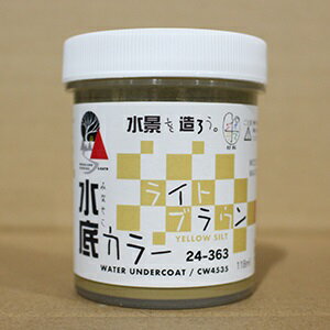 【返品種別B】□「返品種別」について詳しくはこちら□2017年11月 発売【商品紹介】カトーの水底カラー ライトブラウンです。水底に塗るカラー素材です。鉄道模型＞レイアウト用品＞水表現