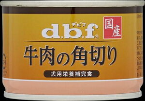 【返品種別B】□「返品種別」について詳しくはこちら□※仕様及び外観は改良のため予告なく変更される場合がありますので、最新情報はメーカーページ等にてご確認ください。◆牛肉を角切りにして、スープと一緒にじっくり煮込みました。◆牛肉にはたん白質が...