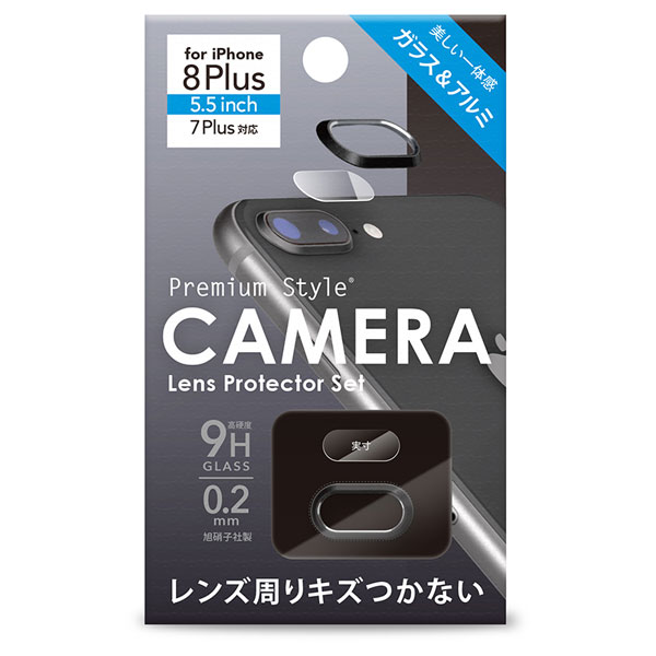 【返品種別A】□「返品種別」について詳しくはこちら□2018年03月 発売※対応機種をお確かめの上、ご購入下さい。◆iPhone 8 Plus/7 Plus用カメラレンズを守るプロテクターセットです。◆薄さ0.2mmの9Hガラスとアルミリン...