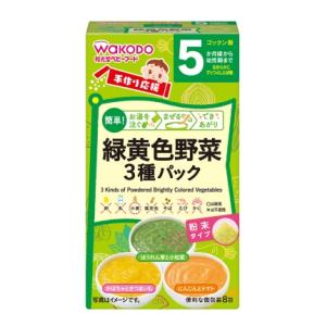 【返品種別B】□「返品種別」について詳しくはこちら□※商品画像とデザイン・カラーが異なる場合がございます。予めご了承下さい。◆離乳食作りに便利な緑黄色野菜の詰め合わせです。◆「ほうれん草と小松菜」2包、「かぼちゃとさつまいも」3包、「にんじ...