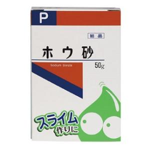 【返品種別B】□「返品種別」について詳しくはこちら□「おひとり様5点まで」※仕様及び外観は改良のため予告なく変更される場合がありますので、最新情報はメーカーページ等にてご確認ください。◆スライムの材料に【組成・性状】ホウ砂 (Na2B4O7...
