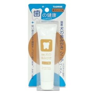 【返品種別B】□「返品種別」について詳しくはこちら□【返品不可商品】※商品画像とデザイン・カラーが異なる場合がございます。予めご了承下さい。◆基本的に食べても安心成分です。◆歯垢をおとすことで口臭を少なくします。◆アパタイト配合でエナメル質...