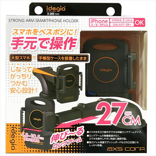 【返品種別A】□「返品種別」について詳しくはこちら□2018年05月 発売メーカー保証期間 6ヶ月◆スマホが操作しやすい手元まで伸びる便利なロングアームスマートフォンホルダー。1BOXカーやミニバンなど奥行きのある車でもラクラク操作◆コンパ...