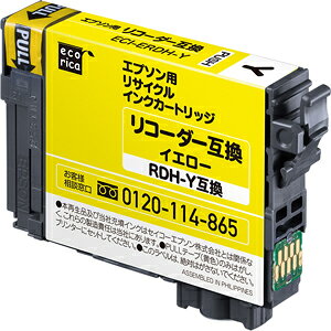 【返品種別A】□「返品種別」について詳しくはこちら□2018年06月 発売【エコリカ】エコ生活応援キャンペーン合計3000 円(税込)以上のエコリカインクご購入＆応募で抽選で豪華賞品・クーポンプレゼント購入期間：2026/7/1〜2026/...