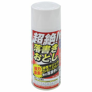 【返品種別B】□「返品種別」について詳しくはこちら□※無垢材には使用出来ません。フローリングは素材によって色落ちの可能性があります。　 必ず目立たない箇所で試してからご使用ください。◆油性マジック・油性クレヨン・油性スプレーなどの落書きに。...