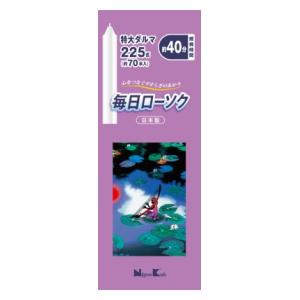 【返品種別A】□「返品種別」について詳しくはこちら□※商品画像とデザイン・カラーが異なる場合がございます。予めご了承下さい。心をつなぐやすらぎのあかり「毎日ローソク」です。燃焼時間約12分のミニダルマローソクです。国内精製パラフィンワックス...
