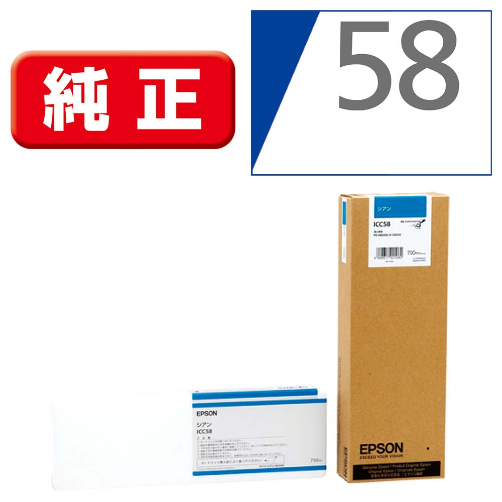 【返品種別A】□「返品種別」について詳しくはこちら□対応機種をご確認の上、ご購入ください。※最新の対応機種については【EPSON公式サイト】をご確認下さい。■　仕様　■対応機種：PX-F10000、PX-F8000、PX-F8000MS、P...