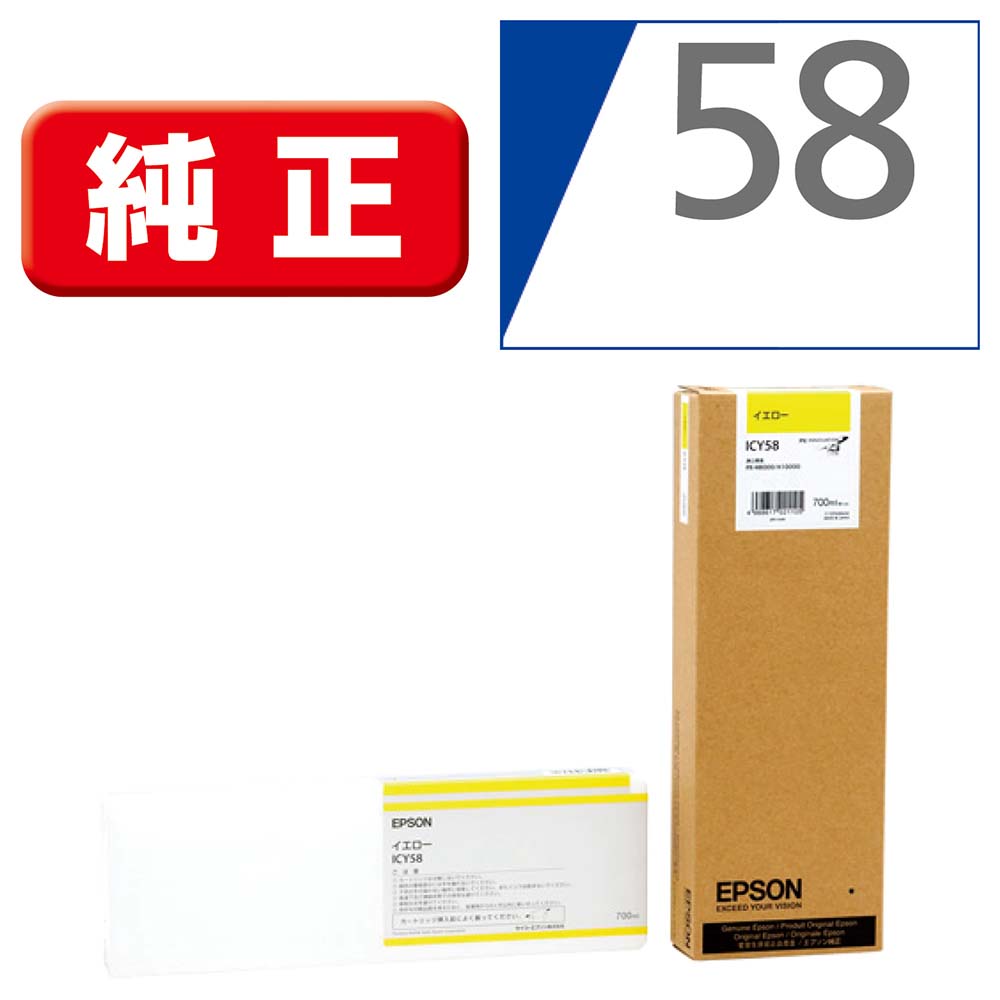【返品種別A】□「返品種別」について詳しくはこちら□対応機種をご確認の上、ご購入ください。※最新の対応機種については【EPSON公式サイト】をご確認下さい。■　仕様　■対応機種：PX-F10000、PX-F8000、PX-F8000MS、P...