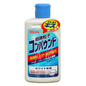 【返品種別A】□「返品種別」について詳しくはこちら□◆光学レンズ磨き用超微粒子アルミナ配合！　光学レンズ磨き用超微粒子アルミナ配合でボディのツヤ復元に最適です。◆平均粒径0．7ミクロン平均粒径0．7ミクロンでボディの磨きキズ・小キズ消しに最...