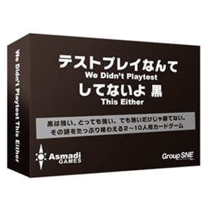 【返品種別B】□「返品種別」について詳しくはこちら□2019年03月 発売※画像はイメージです。実際の商品とは異なる場合がございます。※転売目的や、同一住所で名前を変えてのご注文など、同一と思われるお客様より大量のご注文をいただいた場合、ご...