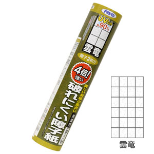 【返品種別A】□「返品種別」について詳しくはこちら□◆美しい和紙の風合いの破れにくい障子紙◆障子紙のJIS規格破裂強さの下限値に比べて、約4倍の強さです。◆UVカット加工により、紫外線を約90％カットしますので、室内の色あせ・変色を防止する...