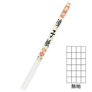 【返品種別A】□「返品種別」について詳しくはこちら□◆コストパフォーマンスに優れた障子紙◆障子のりで貼るタイプ◆障子（幅94cm×高さ2.15m障子）4枚分貼れます。■　仕　様　■貼れる面積の目安：紙幅94cm×長さ7.2m　障子4枚分※障...