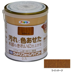 【返品種別B】□「返品種別」について詳しくはこちら□◆汚れて色あせた木部もきれいに仕上がる。◆水性で塗りやすく、低臭タイプの木部保護塗料◆1回塗りで隠ぺい性が高いので、汚れて色あせた木部もきれいに仕上がり、リフォーム塗り替えに最適◆紫外線吸...