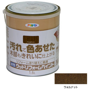 【返品種別B】□「返品種別」について詳しくはこちら□◆汚れて色あせた木部もきれいに仕上がる。◆水性で塗りやすく、低臭タイプの木部保護塗料◆1回塗りで隠ぺい性が高いので、汚れて色あせた木部もきれいに仕上がり、リフォーム塗り替えに最適◆紫外線吸...