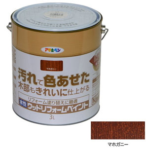 【返品種別B】□「返品種別」について詳しくはこちら□◆汚れて色あせた木部もきれいに仕上がる。◆水性で塗りやすく、低臭タイプの木部保護塗料◆1回塗りで隠ぺい性が高いので、汚れて色あせた木部もきれいに仕上がり、リフォーム塗り替えに最適◆紫外線吸...
