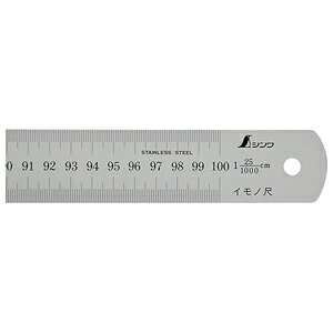 【返品種別B】□「返品種別」について詳しくはこちら□◆鋳物用の木型や金型の製作時に、型の寸法を測定する時に使用します。◆鋳物は砂のくぼみに溶けた鋳鉄を流し込んで固めますがこの時、収縮するので型は大きめに作ります。◆金属や、大きさ、鋳物工場に...