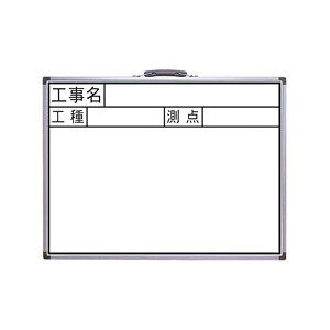【返品種別B】□「返品種別」について詳しくはこちら□◆書き込みやすいホワイトボードです。◆アルミ枠で強度を増しています。◆黒板消し＋ホワイトボードマーカー（黒）1本付です。◆裏面に折りたたみ式スタンドと収納ケース付です。◆持ち運びに便利な取...