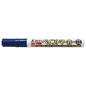 【返品種別B】□「返品種別」について詳しくはこちら□◆いろいろなものに鮮明に書けます。◆顔料系なので、色の濃い材料にも鮮明に書けます。◆全8色で用途によって色分けできます。◆速乾性です。◆ライン幅は2mmです。■　仕　様　■本体サイズ：14...