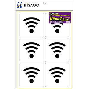【返品種別A】□「返品種別」について詳しくはこちら□2018年07月 発売※本製品には印刷できません。◆ピタッと貼れて丈夫で長持ち。屋外にも使える耐久性。しっかり貼れてキレイにはがせる！　改正されたJISに対応！　■　仕　様　■入数：1枚素...