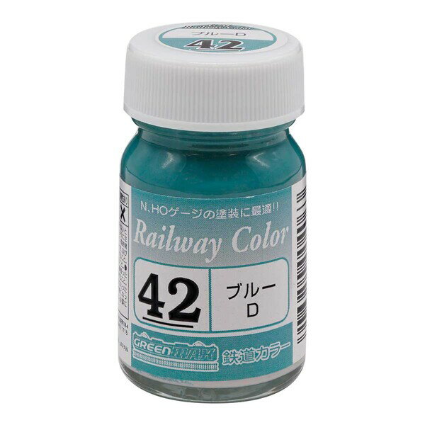 【返品種別B】□「返品種別」について詳しくはこちら□※画像は実際の色味と異なる場合がございます。目安としてご利用下さい。※希釈、洗浄にはGSIクレオス(旧グンゼ産業)のMrカラー用「うすめ液」をご利用下さい。グリーンマックスの、鉄道ビンカラ...