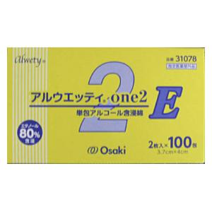 【返品種別A】□「返品種別」について詳しくはこちら□2013年04月 発売◆手指・皮膚の消毒に便利で衛生的な、脱脂綿タイプの単包エタノール80％含浸綿です。■　仕　様　■材質：綿100％サイズ：40×40mm（2枚入）成分（薬液100mL中...