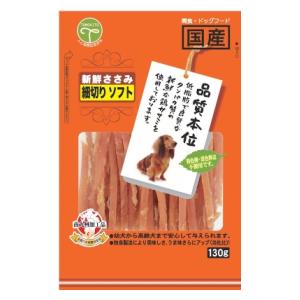 【返品種別B】□「返品種別」について詳しくはこちら□※商品画像とデザイン・カラーが異なる場合がございます。予めご了承下さい。◆新鮮で良質なささみを使用した低脂肪スナックで、犬種を選ばないソフト仕上げ。◆少量ずつ与えやすい、細切タイプに加工し...